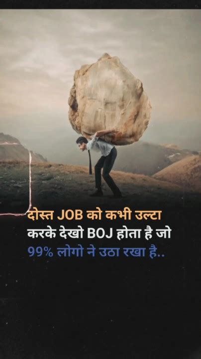 Video Pawan Kumar Designer On Linkedin Job Viral Short Video