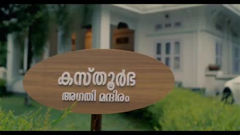 Rejin S Babu On Linkedin This Is An Ad Film Which Is Written And Directed By Me For Mithuns Money