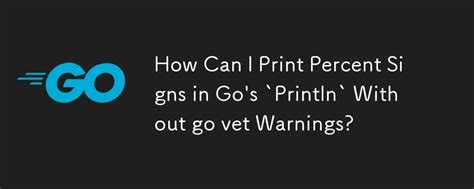 如何在 go 的 `println` 中列印百分號而不出現 go vet 警告？ golang php中文網