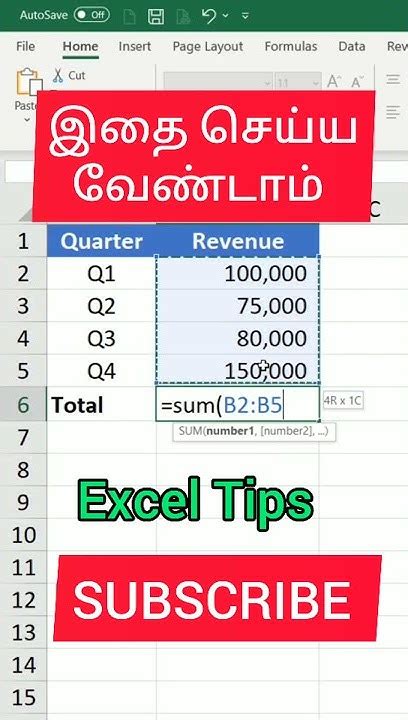 Learn Excel In Tamil Sum Short Cut Key Excelintamil Excelshortcuts Exceltips Excel Youtube