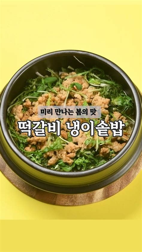 오케이프레시 📣 시식단모집 이벤트𝐃 𝟏 ⠀ 햇살닭 닭가슴살프랑크꼬치 2종 드디어 출시까지 딱 하루 남았습니다 ⠀ 🔸