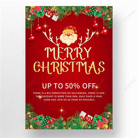 산타 일러스트 클로스 이벤트 프로모션 템플릿 템플릿 Psd 다운로드 디자인 자료 다운로드