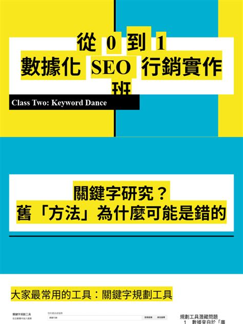 Class Two Pdf Class Two Pdf