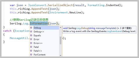 在winform项目和web api的core项目中使用serilog 来记录日志信息 伍华聪 博客园