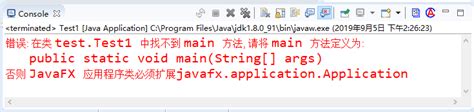 Java初学者容易犯的错误jdk 根目录不能有空格 Csdn博客