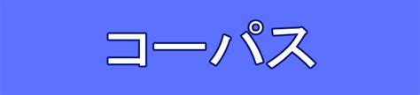 【scikit Learn】サポートベクターマシン（svm）の使い方と意味について マスジョイ