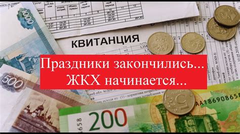 Новость 294. ЖКХ отдыхать не даёт... - YouTube