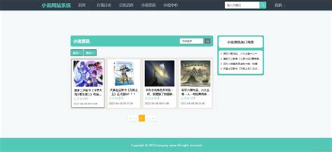 （附源码）spring Boot小说网站系统 毕业设计 041446基于springboot的在线原创阅读网的设计与实现 Csdn博客