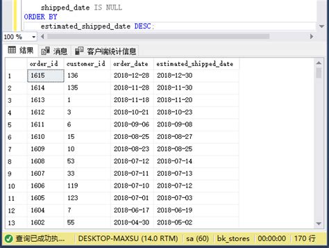 sql server dateadd 函数 sql server教程