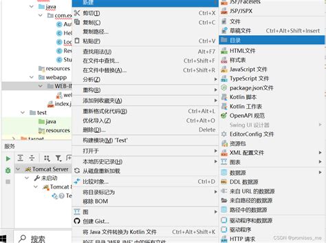 Java中导入json文件java 导入json文件 Csdn博客