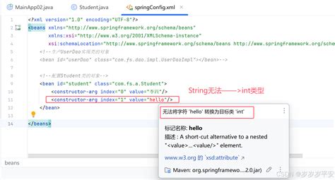 Spring学习spring Bean实例化无参构造与有参构造方法实现详解spring Bean构造方法 Csdn博客