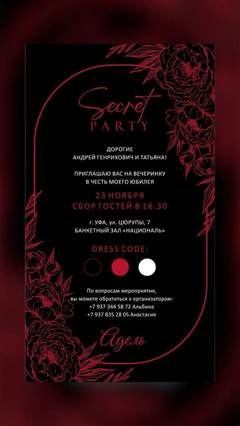 💃🏻Электронное пригласительное на день рождение пригласительное на