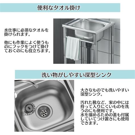 流し台 シンク ガーデンシンク 小型 ステンレス製 屋外 水栓付き 蛇口 左右対応 ゴミ受け付き 幅42×奥行37×高さ45cm Yrc