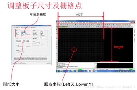 Allegro学习笔记——allegro导入网表 Csdn博客