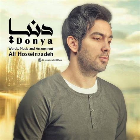 Ali Hosseinzadeh Donya Lyrics Genius Lyrics
