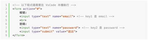 三種常見的 post 請求 content type zenzen s programming life medium