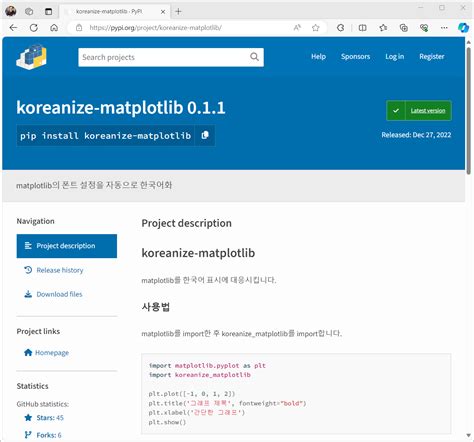 Chatgpt Data Analysis 시각화 한글 사용 Pega Devlog