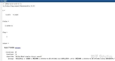 MATLAB练习题考前必看 知乎