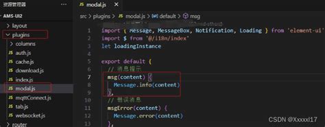 Vue 组件注册及其原理