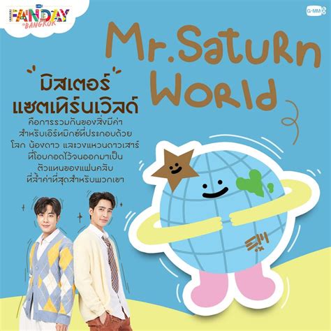 Gmmtv Mascots Ideas In Mascot Gmmtv Logo Gmm