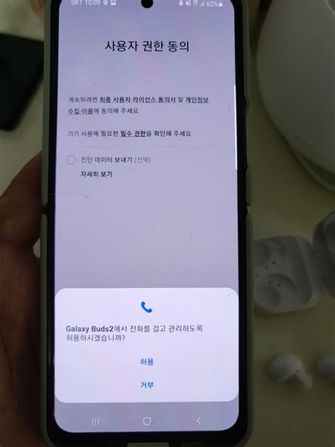 갤럭시 버즈2 사용법 초간단 정리 착용법 꿀팁 네이버 블로그 갤럭시 버즈2 사용법 초간단 정리 착용법 꿀팁 네이버 블로그