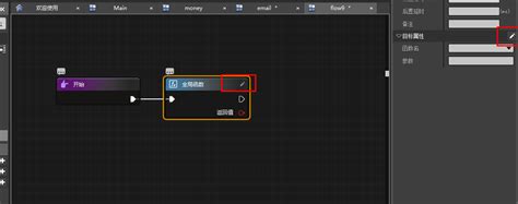 关于 全局函数 组件的使用及 函数返回值 接收问题 艺赛旗社区