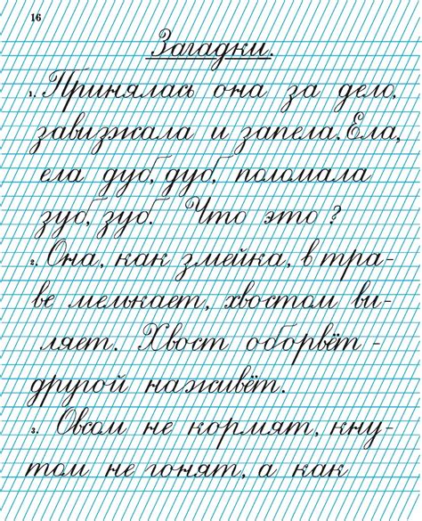 Пишем текст прописью