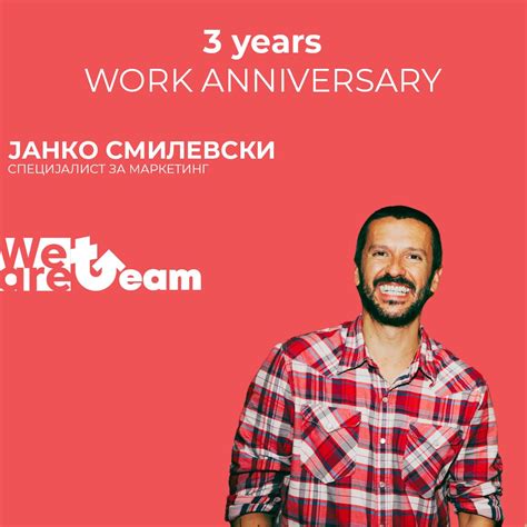 Thrivity On Linkedin Thrivityteam Workanniversary Thrivity Workaversary