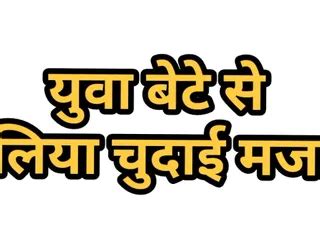 Free Hindi Audio Sex Porn PornKai Com