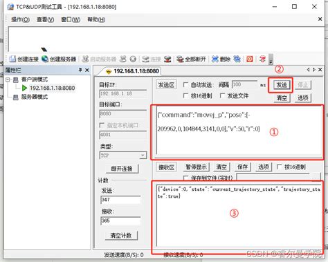 睿尔曼超轻量仿人机械臂之六轴机器人运动认知与实操笛卡尔空间运动 Csdn博客 睿尔曼超轻量仿人机械臂之六轴机器人运动认知与实操笛卡尔空间运动 Csdn博客