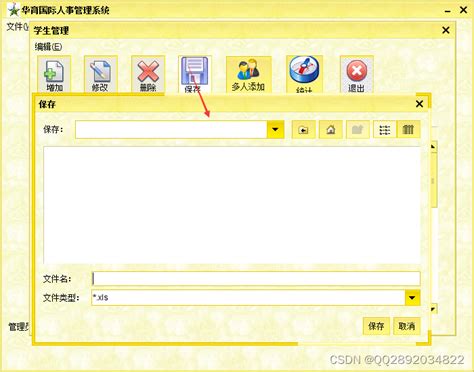 基于javaswing开发学生管理系统（比赛作品）ppt设计说明 课程设计 大作业源码基于java Swing的学生信息管理系统答辩