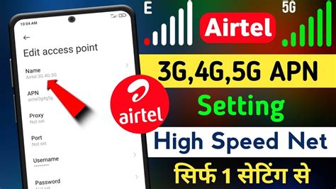 Airtel Network Problem Airtel G APN Settings Airtel Slow Internet Speed Problem YouTube