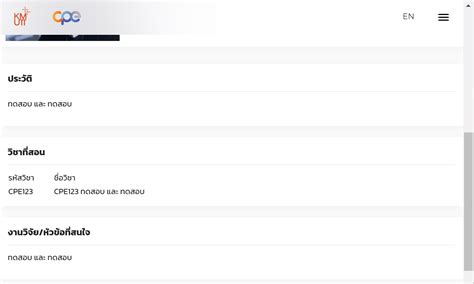 Bad Staff Rendering Data Issue Yeeezsh CPE KMUTT Web GitHub