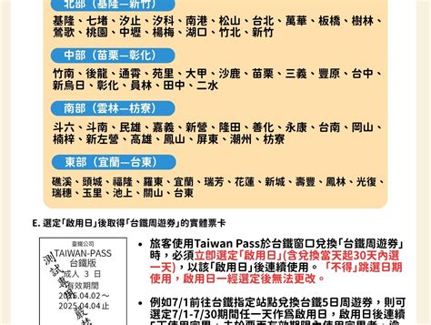 Taiwan Pass For Taiwan Railways Mrt Taiwan Tourist Shuttle Klook