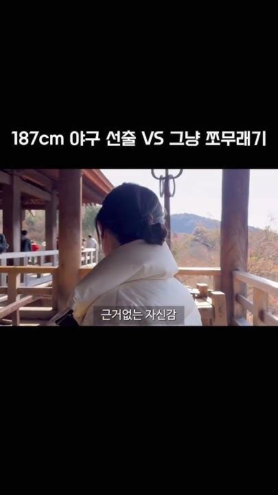 한일커플 국제연애 1년 서로의 고통을 즐기는 경지에 이르렀다 Youtube