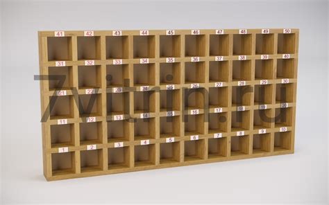 Ключница для хранения ключей на 50 ячеек