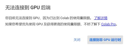 薅羊毛tips：kaggle平台免费gpu使用教程kaggle免费gpu Csdn博客