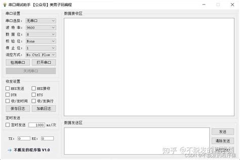 想写几个上位机，是选择学c 还是 c qt呢？ 知乎