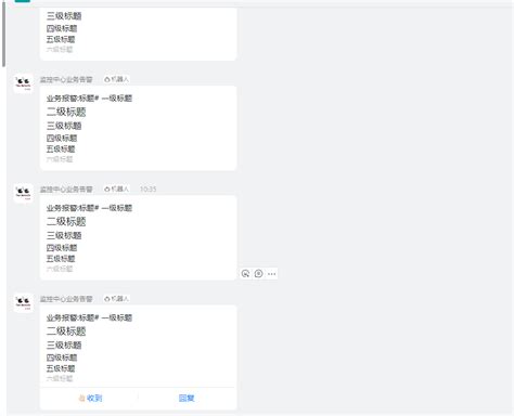 Springboot整合钉钉消息推送四十四钉钉获取springboot项目内容展示 Csdn博客