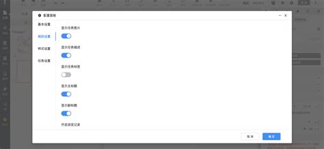 任务列表使用教程 H5开发教程 意派epub360