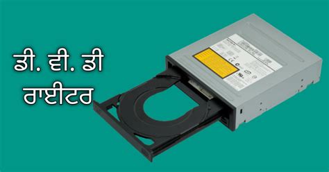 Cpu ਦੇ ਅੰਦਰੂਨੀ ਹਿੱਸੇ ਅਤੇ ਉਹਨਾਂ ਦੇ ਕੰਮ Parts Of Cpu And Their Functions