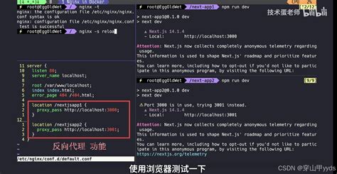 【nginx】nginx中location路径匹配无效问题 如“ Location App“nginx Location不生效 Csdn博客