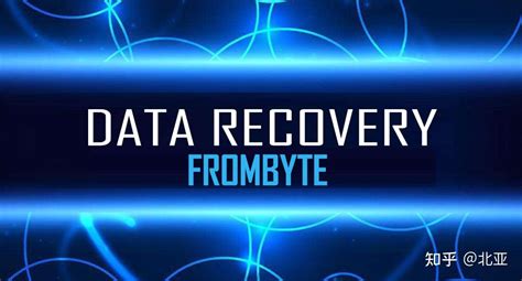 服务器数据恢复—linux系统删除格式化的数据恢复流程 知乎