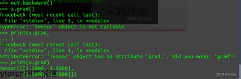 深度学习理论与实践第五章 Pytorch简介与安装mseloss 求欧式距离 Csdn博客