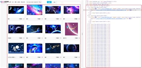 node js怎么实现爬取网站图片 开发技术 亿速云