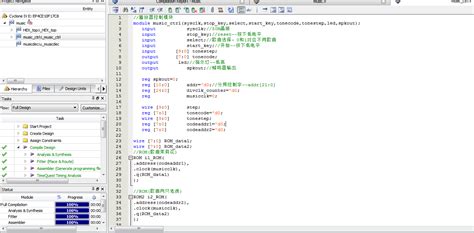 音乐播放器设计verilog代码quartus 小梅哥ac620开发板用verilog设计一个乐曲播放器 基于fpga Ac620 Csdn博客