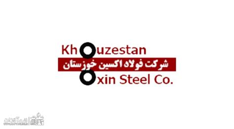 چرا شرکت فولاد اکسین خوزستان در تحقق جهش تولید پیشتاز شد؟ نفت آنلاین