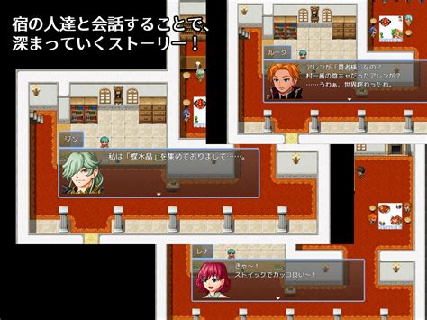 決戦前夜に仲間を暗示する勇者 [猫ナース実験室] 预告作品 Dlsite 同人 R18