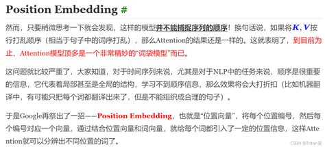论文笔记——attention is all you need（2）代码 attention is all you need引用 csdn博客