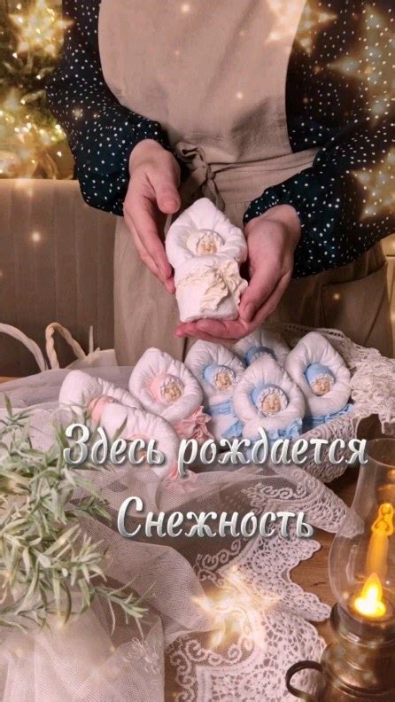 Мастерская Снежность ватные игрушки Снежные Детки 🎄💖 Капусточка🥬💚 Процессы Ватная елочная